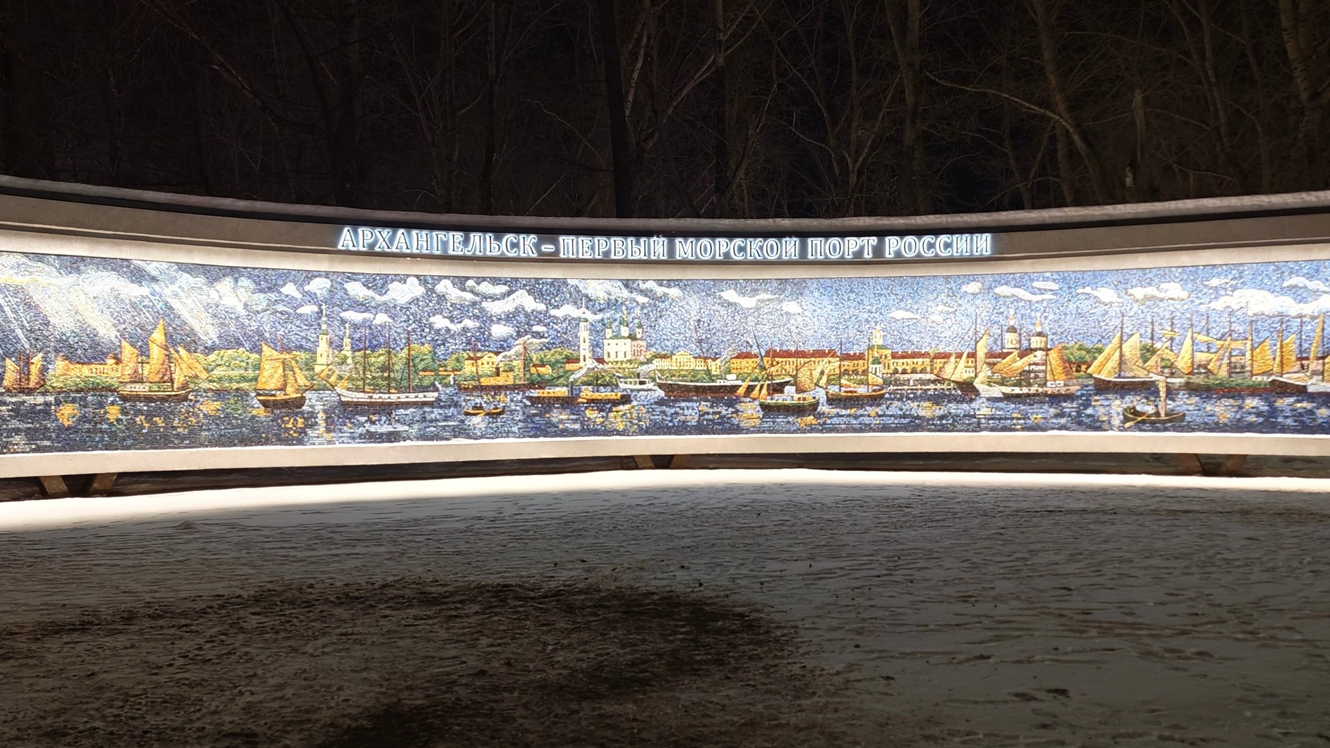 Гуляю по Архангельску.