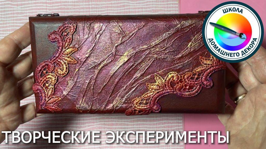 Декорируем, используя подручные материалы