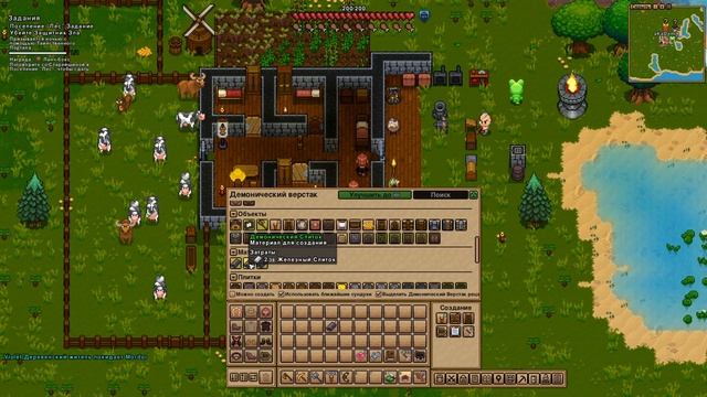 "Necesse" Босс умер 2 раза). 05