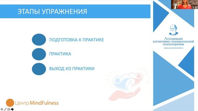 Марафон заботы о себе Mindfulness & Compassion. Занятие #3. Внимание, забота и намерение