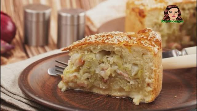 Бездрожжевой пирог с тушёной капустой и копчёным мясом