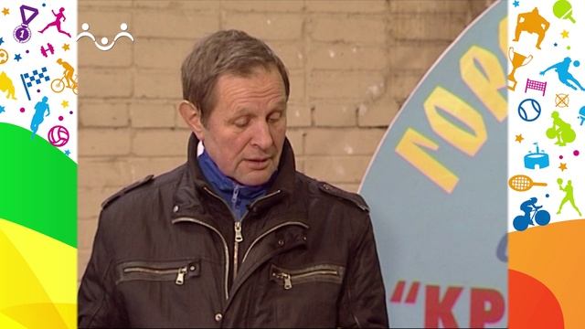 На старт! Городки