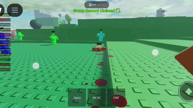 Blud game1часть