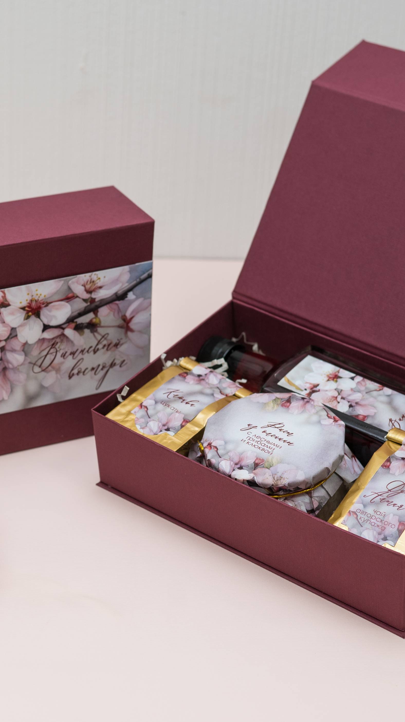 Подарочный набор "Вишнёвый восторг"