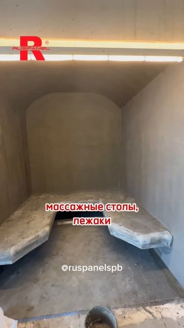 Как ПОСТРОИТЬ ХАММАМ  #руспанель #хаммам #строительныематериалы #теплоизоляция #гидроизоляция