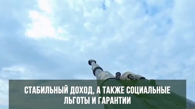 2025 Служба по контракту_1