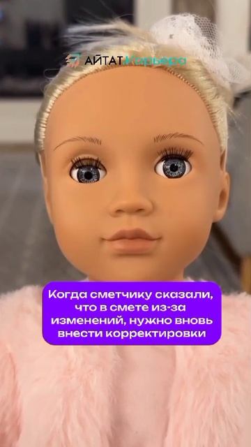 А что еще вас может довести до нервного тика😅