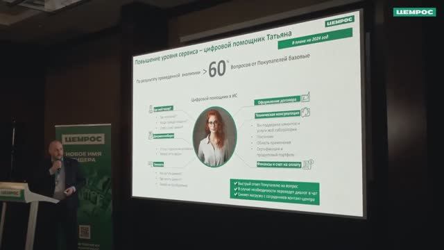 ЦЕМРОС 2024 | Видеосъёмка в Cочи | bestvideosochi.ru   ✅