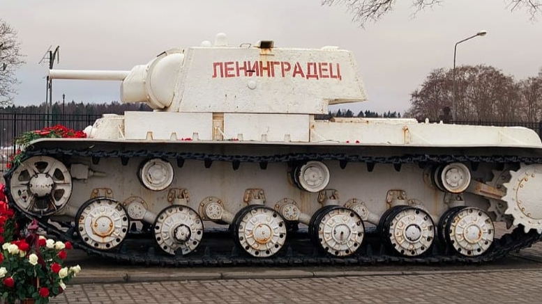 Музей - панорама,,Прорыв блокады Ленинграда "Январь 2025год.