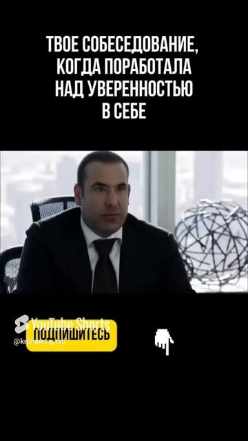 Хотите узнать больше_ Подписывайтесь! #психология #юмор #критика #отношения #самооценка