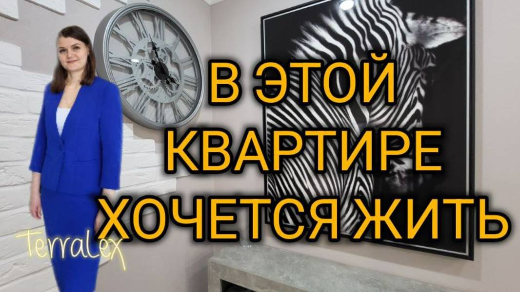В этой квартире хочется жить! Евро-3 в ЖК Губернский, Краснодар.