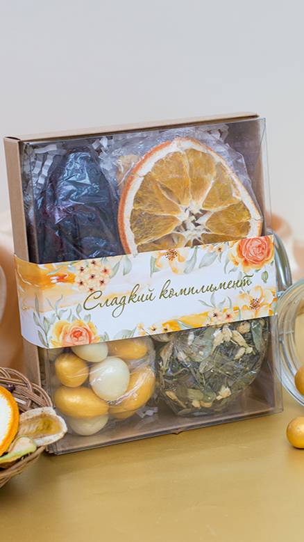 Подарочный набор "Сладкий комплимент"