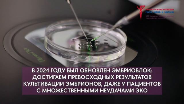 "Папа, мама и малыш" Нижний Новгород