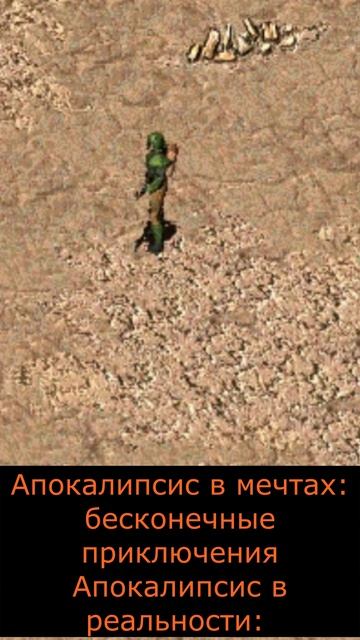 Ядерный Апокалипсис: ожидание и реальность