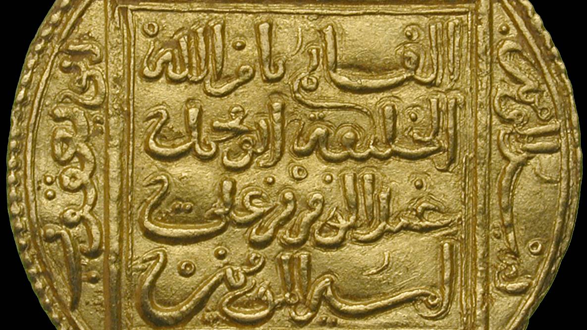 20. Гранадский эмират