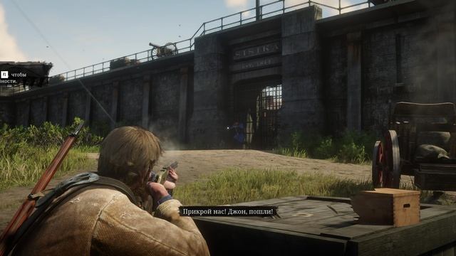 Прохождение игры Red Dead Redemption 2.
Квест -  Часы посещения.