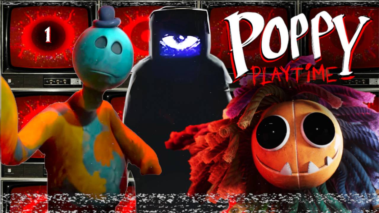 ПОППИ ПЛЕЙТАЙМ 4  Доуи ( 1 / 14) в Poppy Playtime (Chapter 4) Прохождение