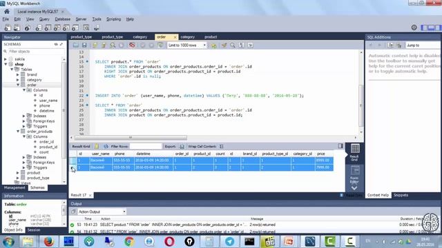 Урок 16. Оператор UNION