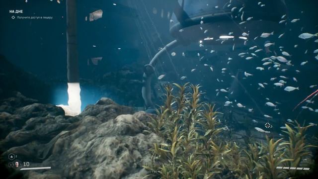 Atomic Heart: Чары Морских Глубин [Прохождение: Часть 6]