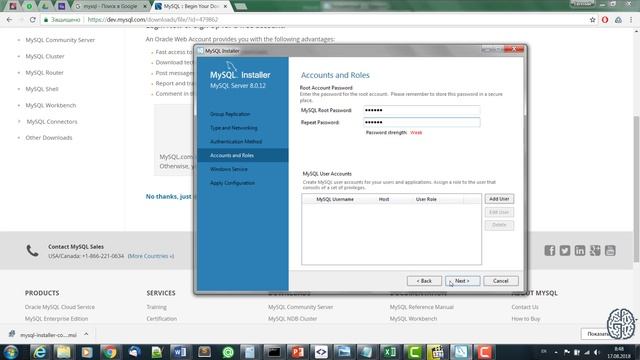 Урок 2. Установка СУБД