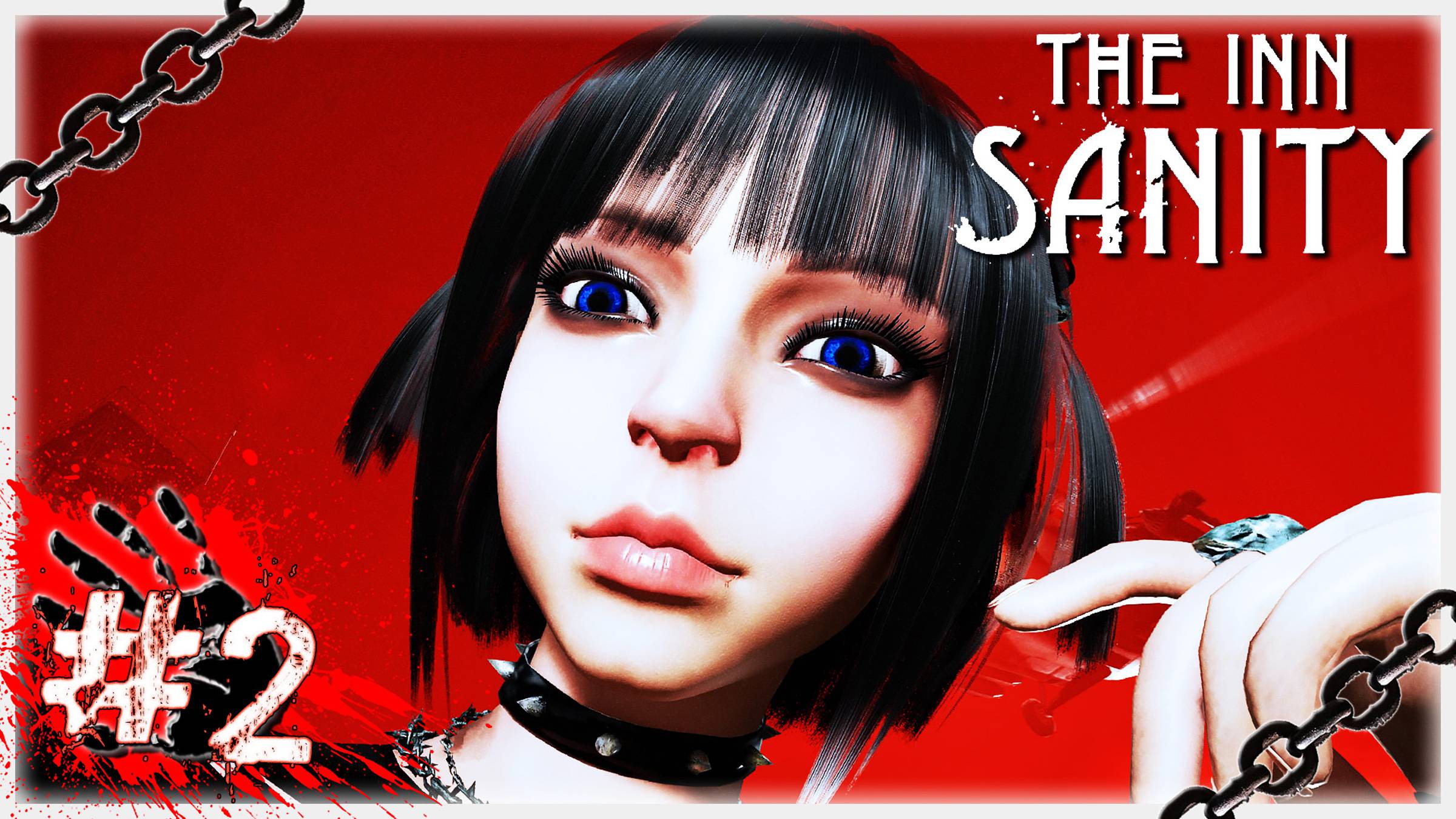 СУДНЫЙ ДЕНЬ 🔒👮♂️😇❤️ ▶ СТРИМ ▶ 13.01.2025 ▶ The Inn-Sanity #2 ▶ ФИНАЛ