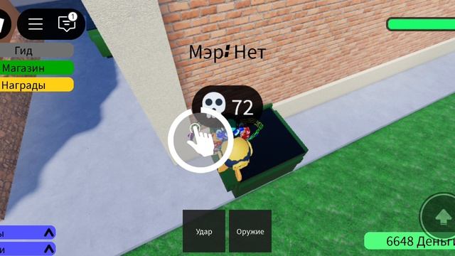 1 сек = 1 год часть 2