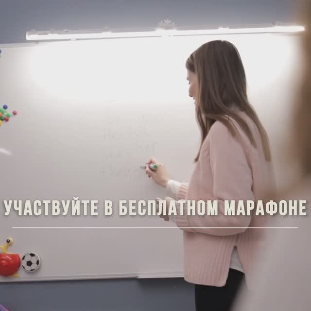 Бесплатный 5-дневный марафон-"Как выучить английский за 3 месяца с нуля до разговора"