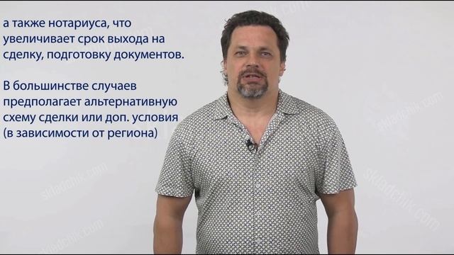 1.14. Возраст собственников объекта недвижимости