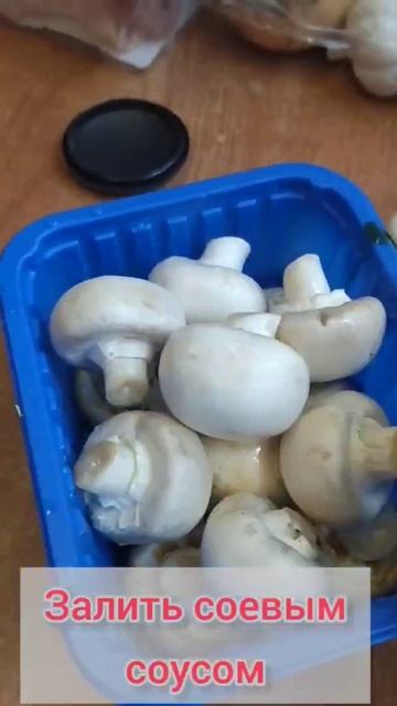 Грибы на костре. Как замариновать шампиньоны для жарки на мангале.