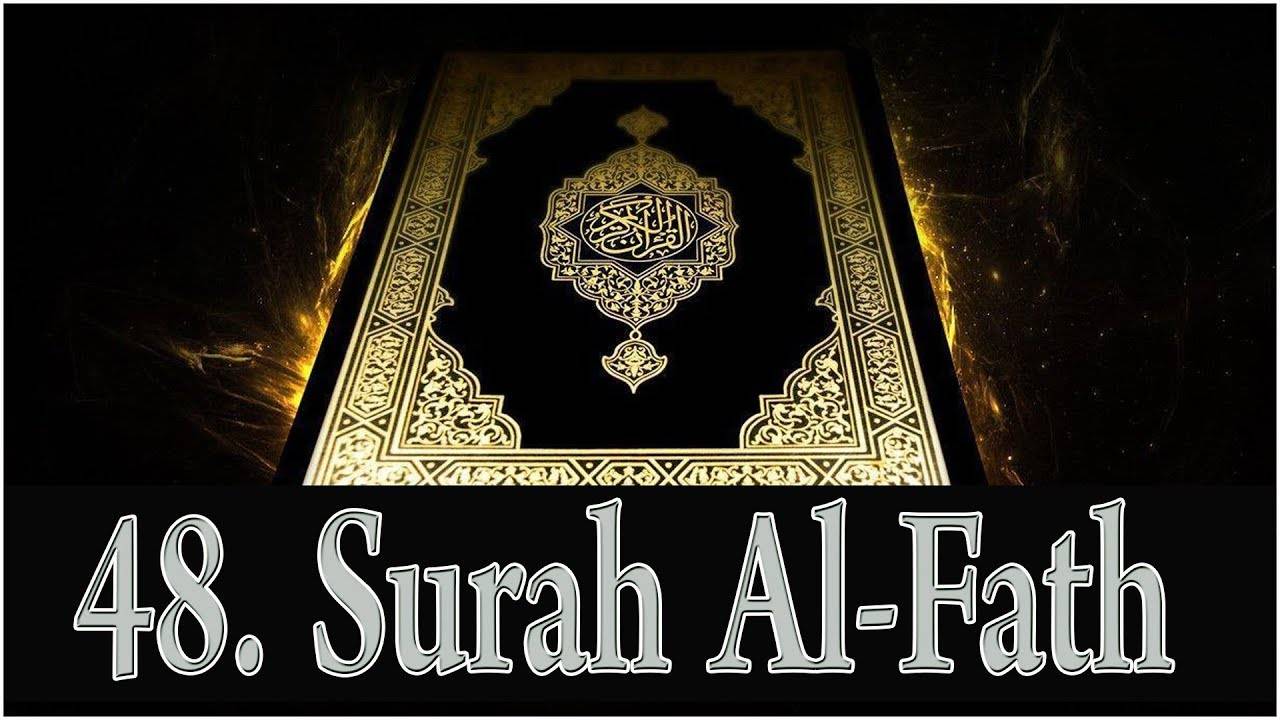 СУРА 48 АЛЬ ФАТХ  (ПОБЕДА) | СЛУШАТЬ С ПЕРЕВОДОМ НА РУССКИЙ ЯЗЫК | КРАСИВОЕ ЧТЕНИЕ КОРАНА