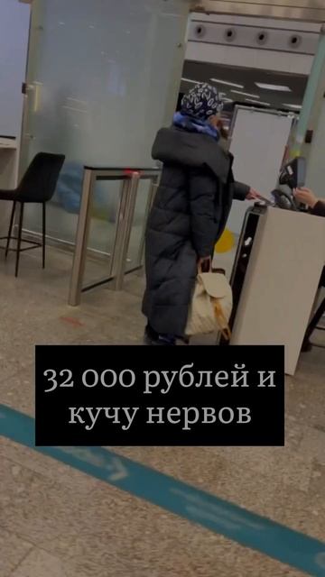 Вот, что будет, если не знать нюансов