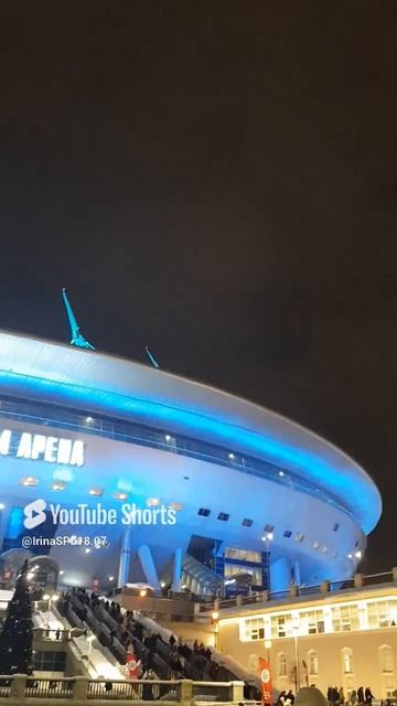 Газпром Арена.