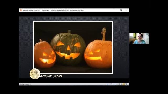 Хэллоуин. Мастеркласс - делаем открытку с выпрыгивающей тыквой