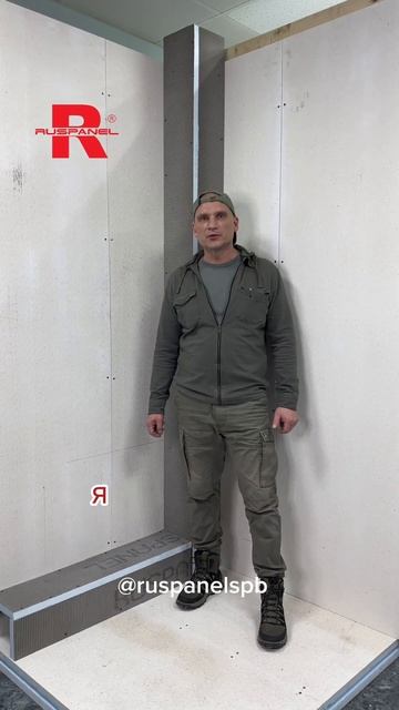 Короб для проводов: как монтировать?  #руспанель