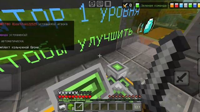 бэдварс в майнкрафте