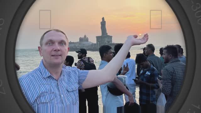 НА КРАЮ ЗЕМЛИ | встретить рассвет в Каньякумари