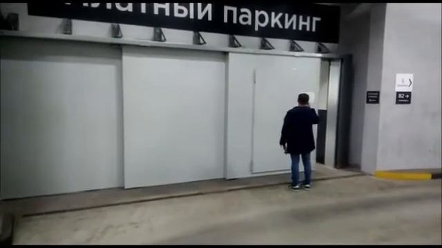 Противопожарные откатные (сдвижные ) ворота МВА на многоуровневом паркинге в башне Москва-Сити