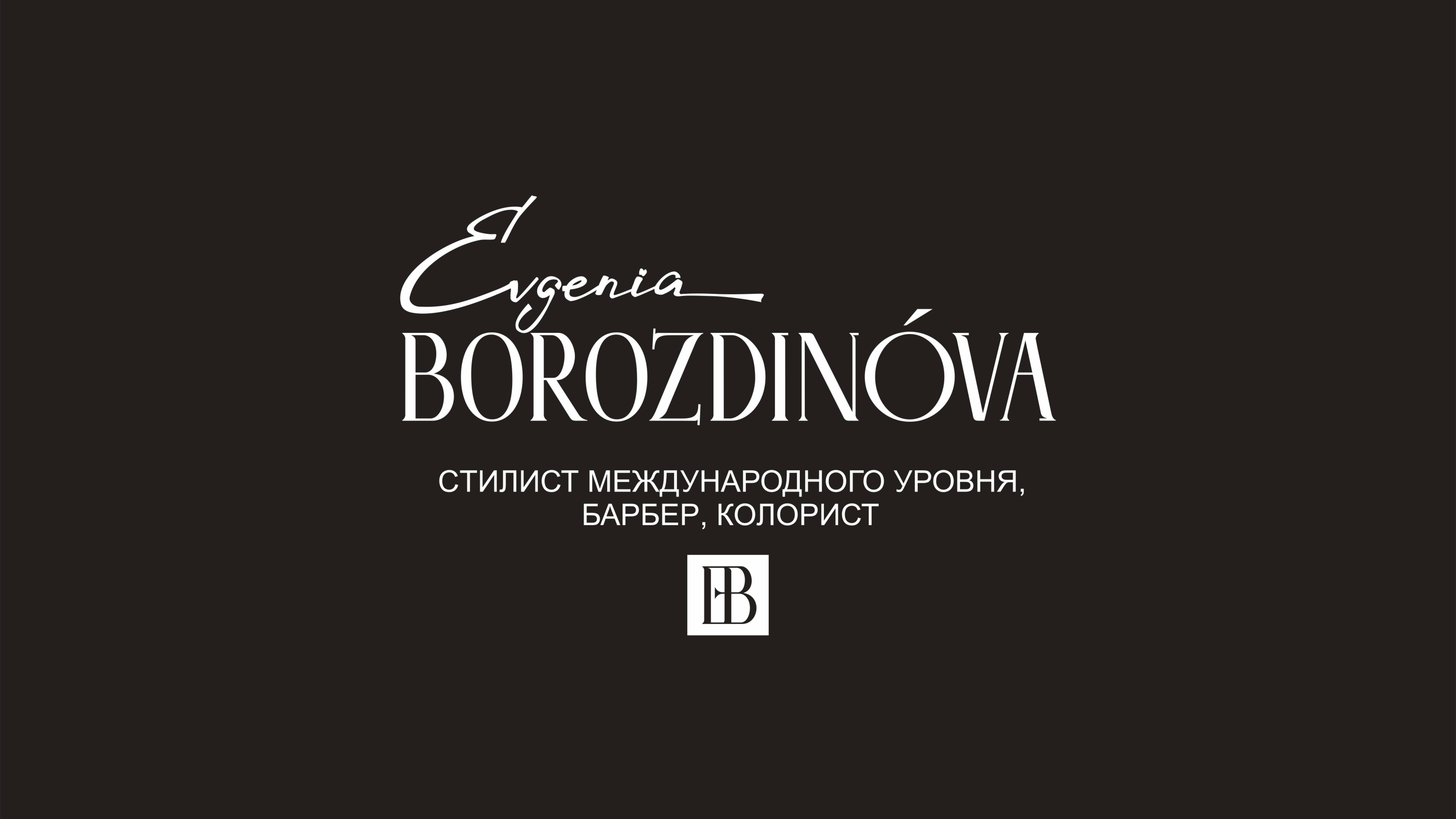 урок "МЕЛИРОВАНИЕ"
