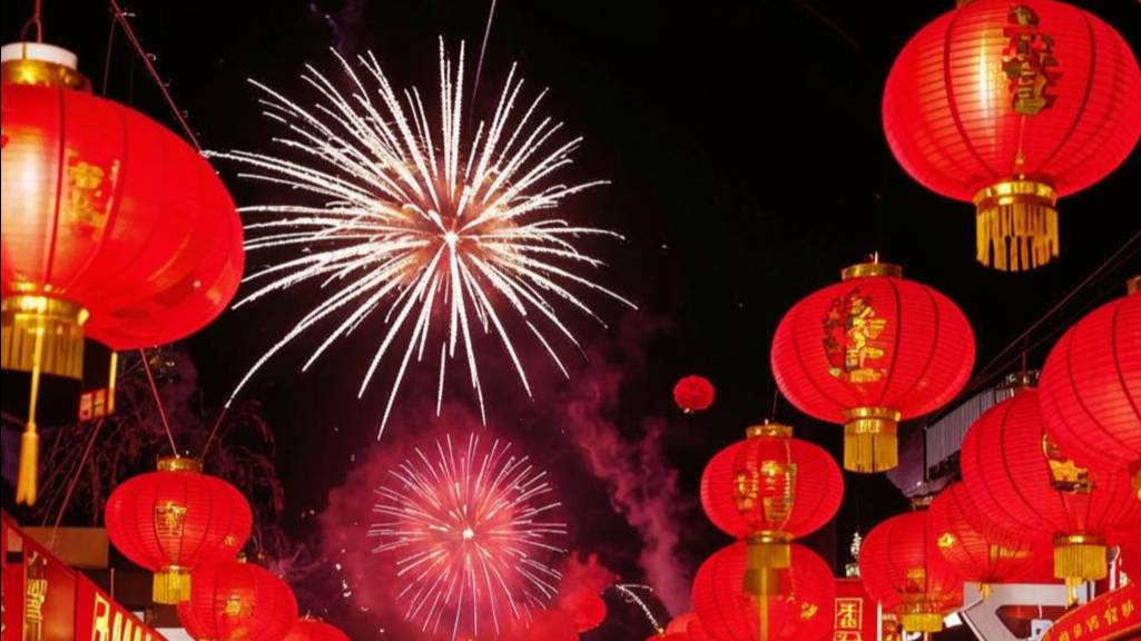 Китайский Новый год