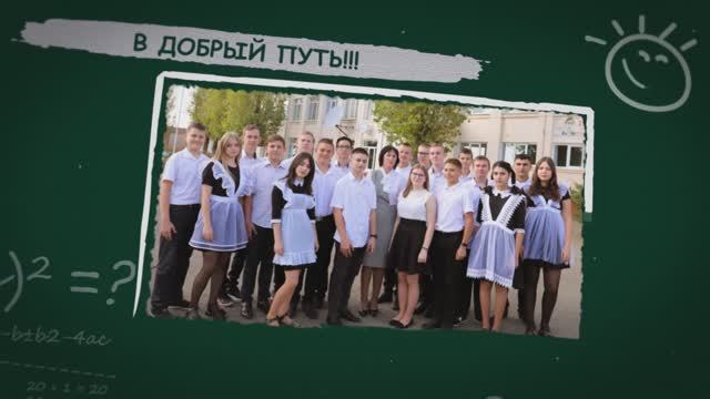 Вручение аттестатов в 9 классе 2024!