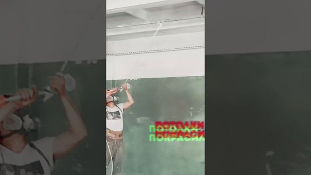 Цех - побелка и покраска - более 1000м. г. Подольск - 2 дня