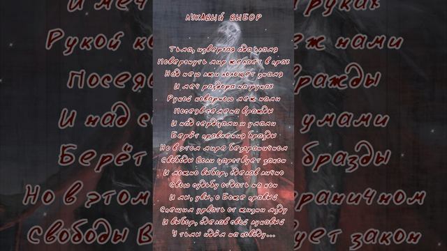 РАЖАПОВ ШАМИЛЬ ШАБАНОВИЧ ✪ ЛУКАВЫЙ ВЫБОР ✪