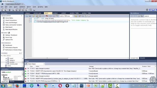Урок 10. Внешний ключ