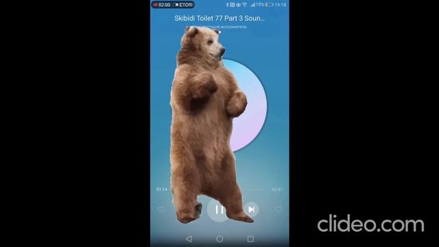 Скибиди туалет 77 серия 3 часть музыка