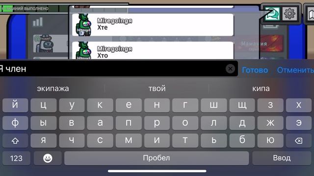 Амонг ас /5/  одна игра