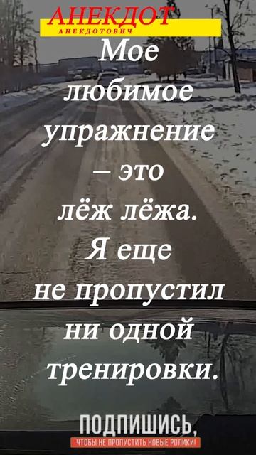 Как набрать массу?