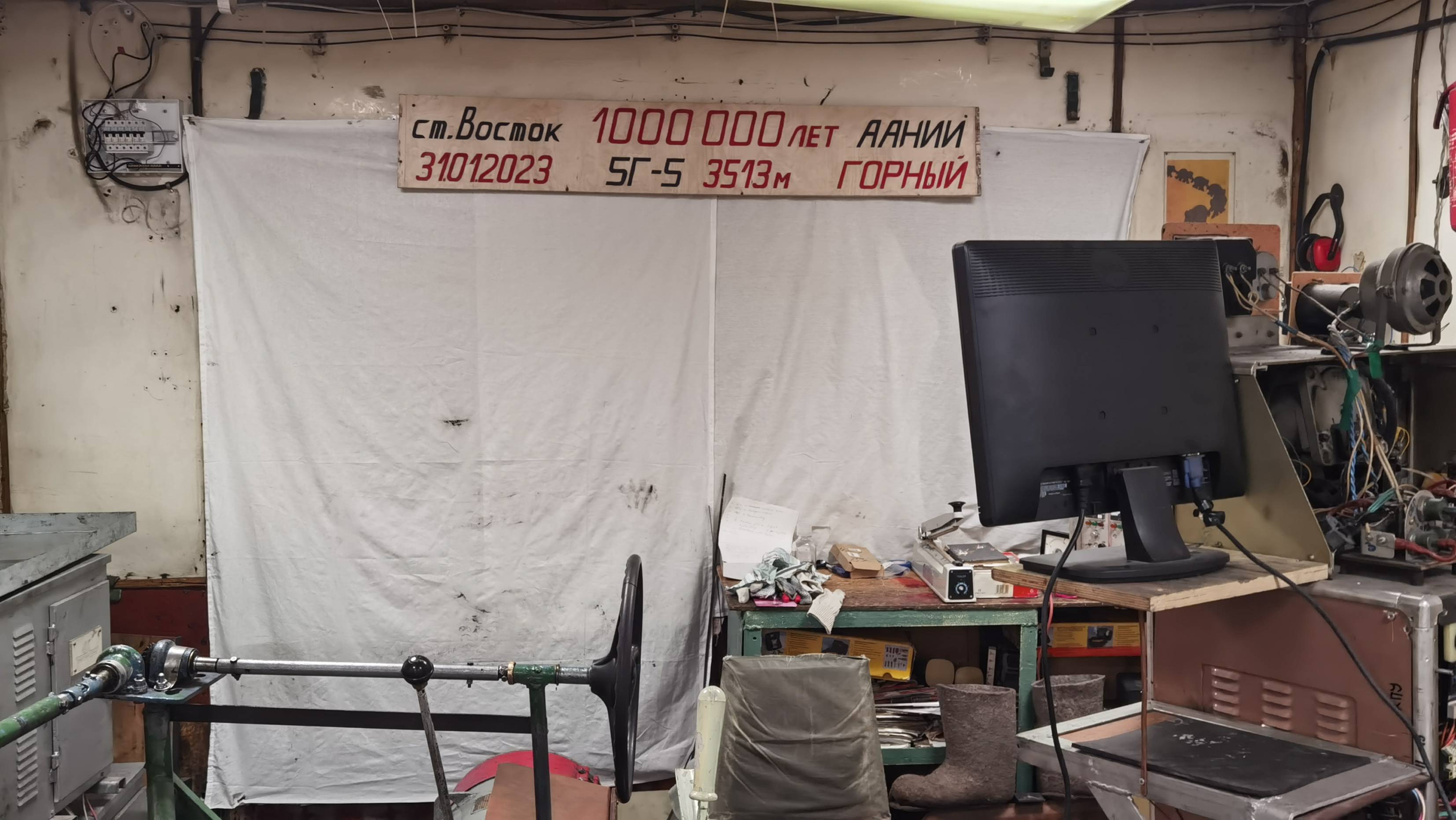 Буровая станция  в Антарктиде. Drilling station in Antarctica.