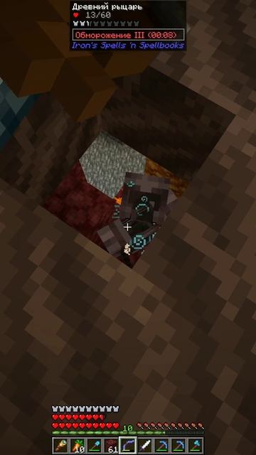 полное видео в комментариях #майнкрафтвыживание #моды #сборкамайнкрафт #minecraft