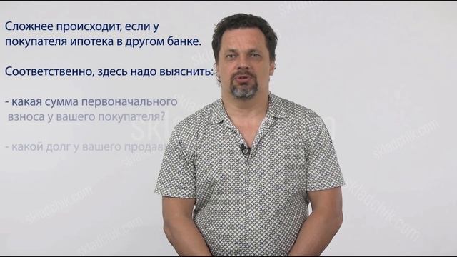 1.17. Продажа объекта из под залога