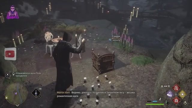 Призрак нашей любви ➤HOGWARTS LEGACY◉ Прохождение.